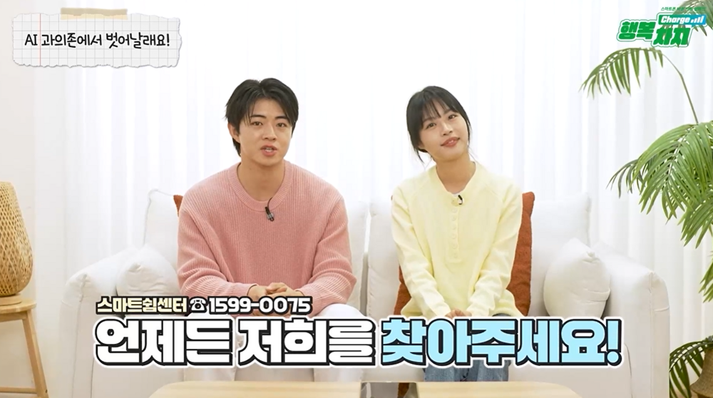 한국법무보호복지공단 사이버교육원